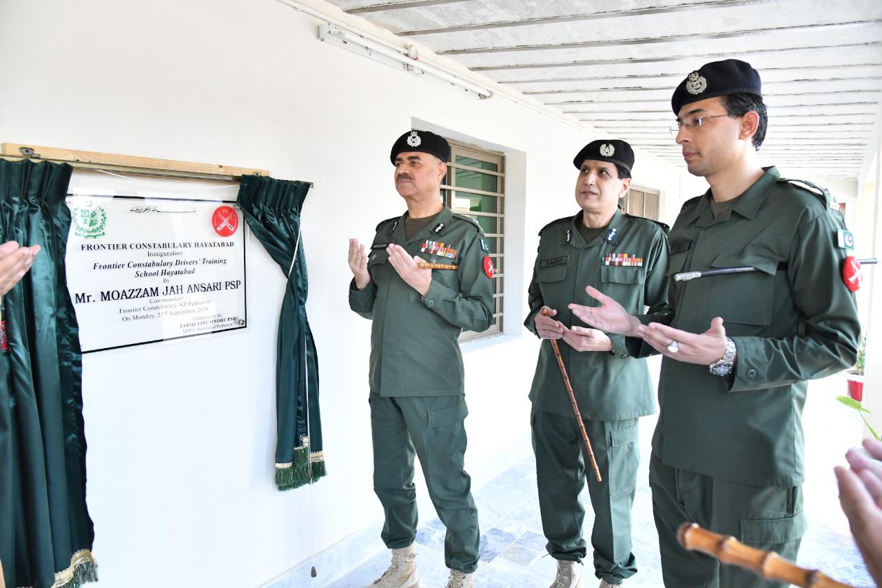 Frontier Constabulary Logo